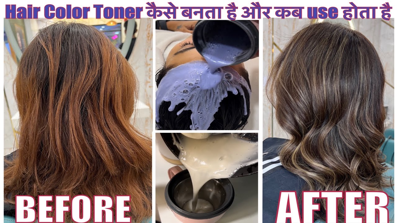 Hair color tutorial , step by step , hair color toner कैसे बनाते हैं ...