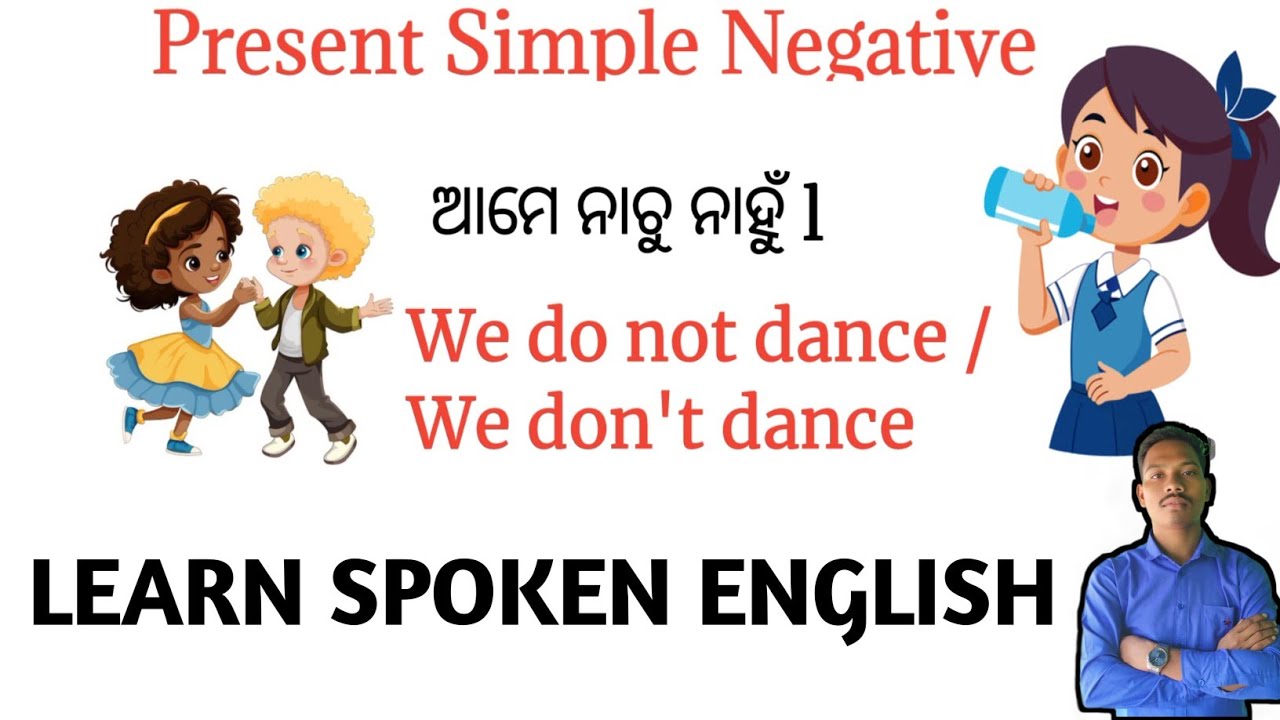 Present Simple Negative Sentence Daly uses - YouTube