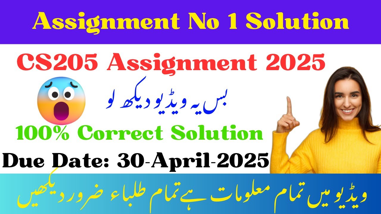 CS205 assignment 1 Solution Spring 2025 | CS205 assignment 1 2025 | #cs205 - YouTube