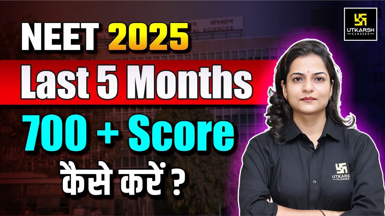 Ultimate Strategy to Score 700+ in NEET 2025🔥| Dr. Ronak Ma'am - YouTube