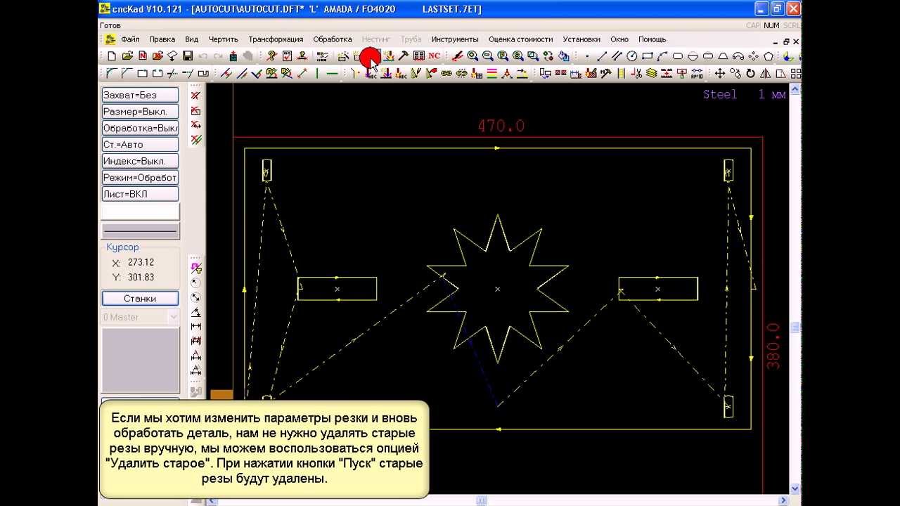 AutoCut Rus - YouTube