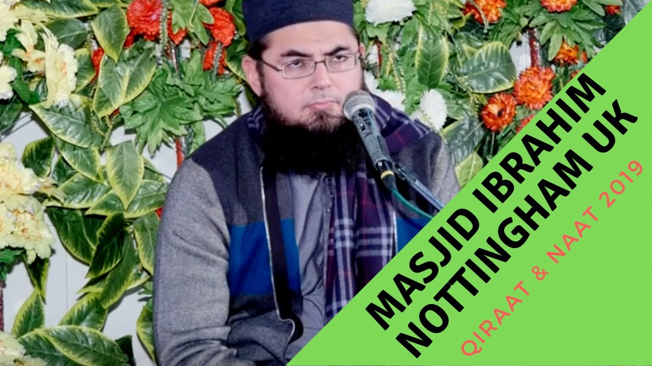 Qari Anwar Ul Hassan Shah Bukhari Qiraat MASJID IBRAHIM NOTTINGHAM UK ...
