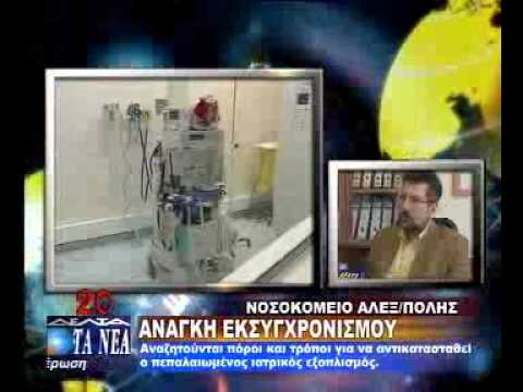 ΜΗΧΑΝΗΜΑΤΑ ΠΑΛΙΑΣ ΤΕΧΝΟΛΟΓΙΑΣ - YouTube