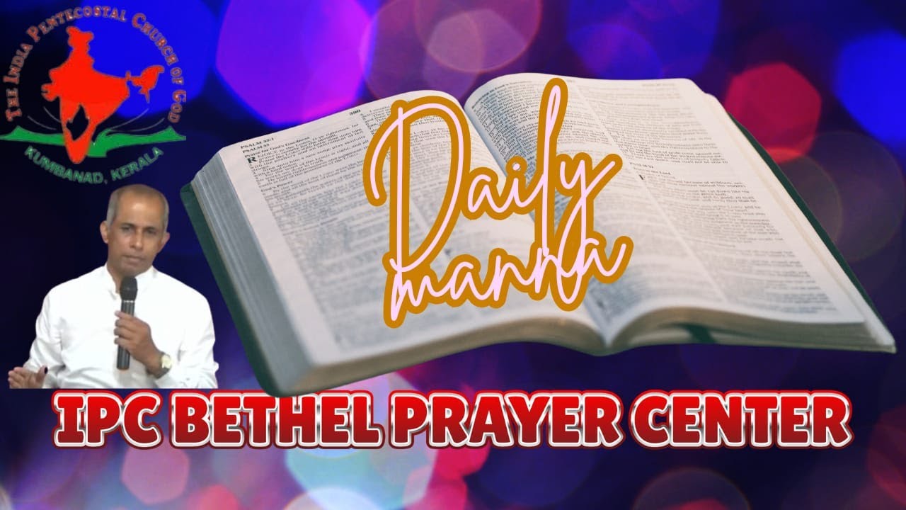 DAILY MANNA 20 || PR. SUNIL ISAAC || 20-01-025 - YouTube