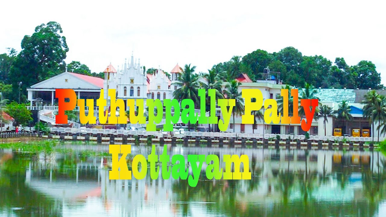 Puthuppally Pally View [ Kottayam, Kerala, India ] - YouTube
