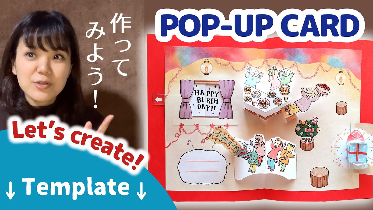 POP-UP CARD Let's create!｜paper crafts - YouTube