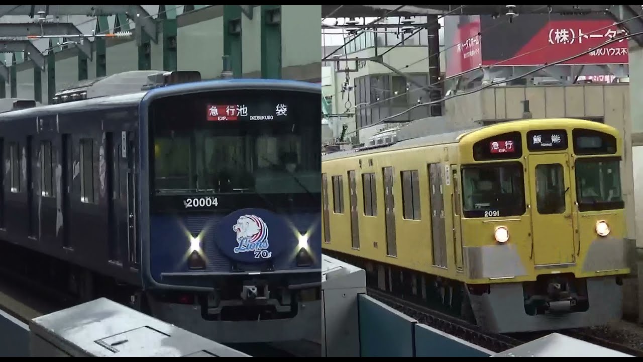 西武池袋線2000系・L-train急行 練馬駅通過シーン - YouTube
