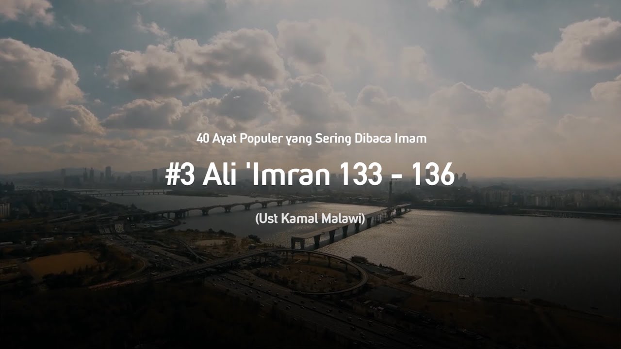 40 Ayat Populer yang Sering Dibaca Imam | #2 Surat Ali 'Imran Ayat 133 ...