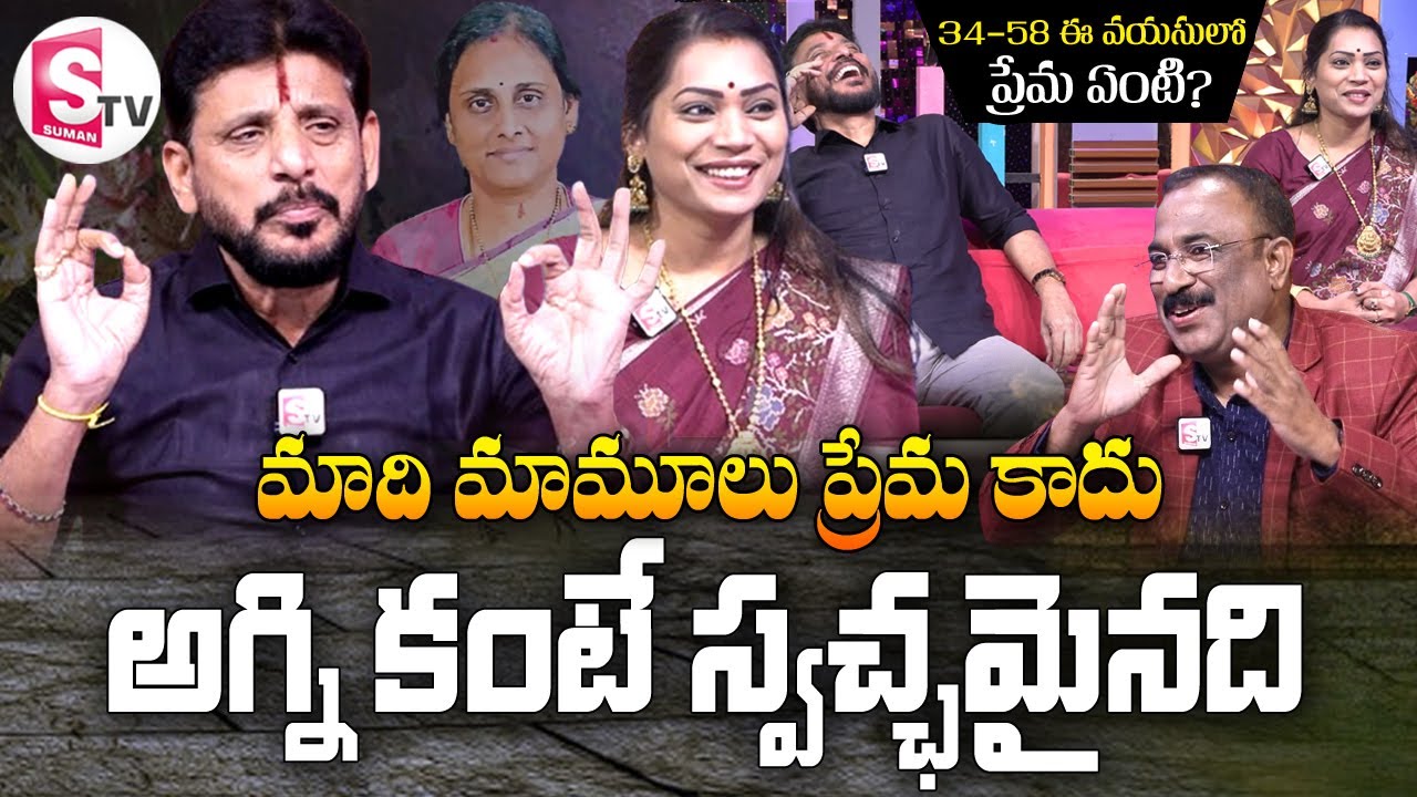 Duvvada Srinivas and Divvela Madhuri FIRST EVER Exclusive Interview ...