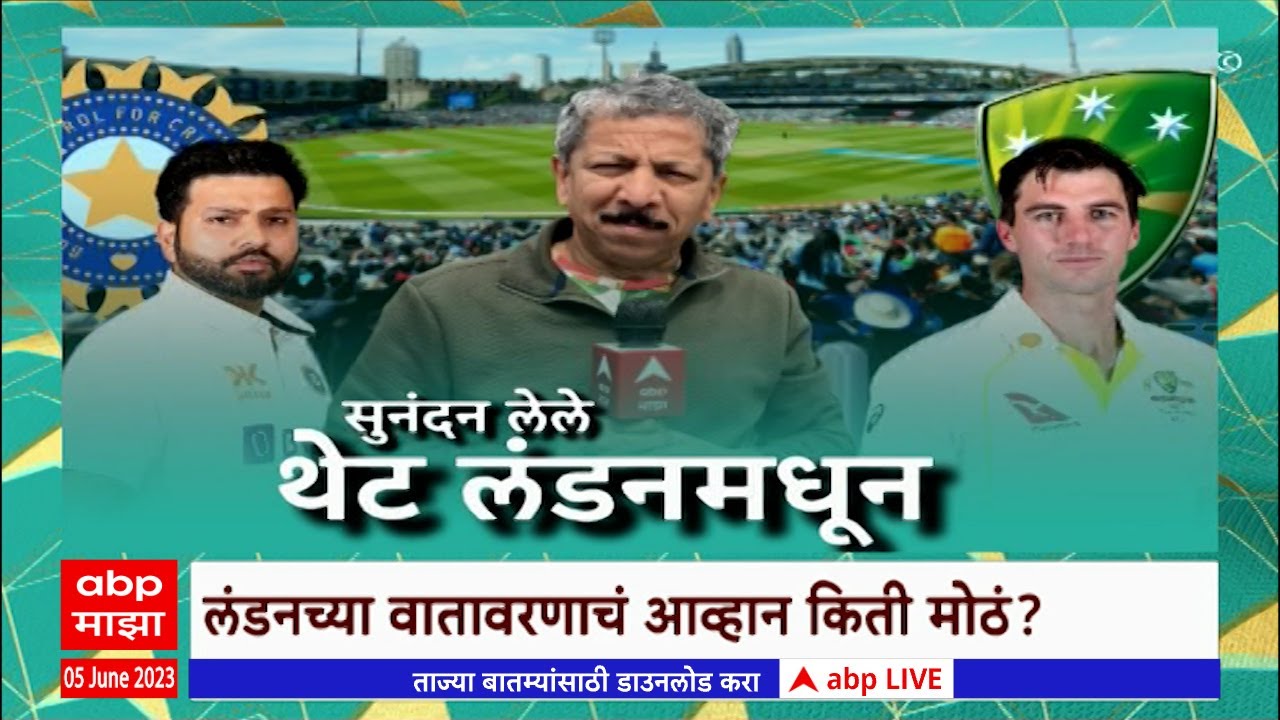 India VS Australia Match india-vs-australia-match