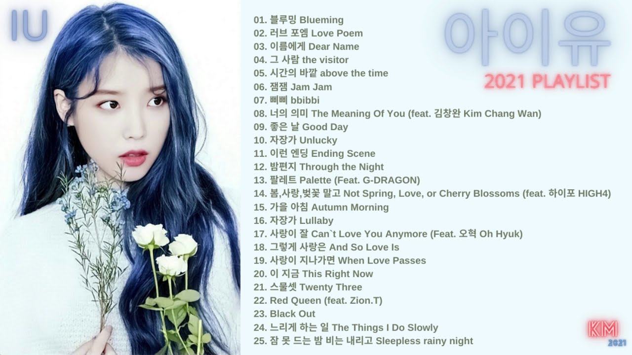 아이유 IU Playlist 2021 Best Songs - YouTube