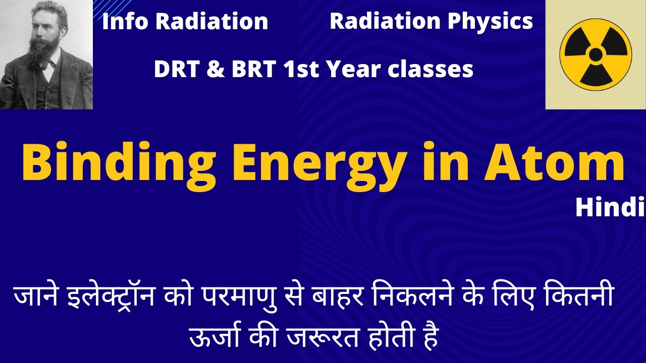 Binding Energy in hindi | DRT & BRT 1st year classes | #info radiation ...
