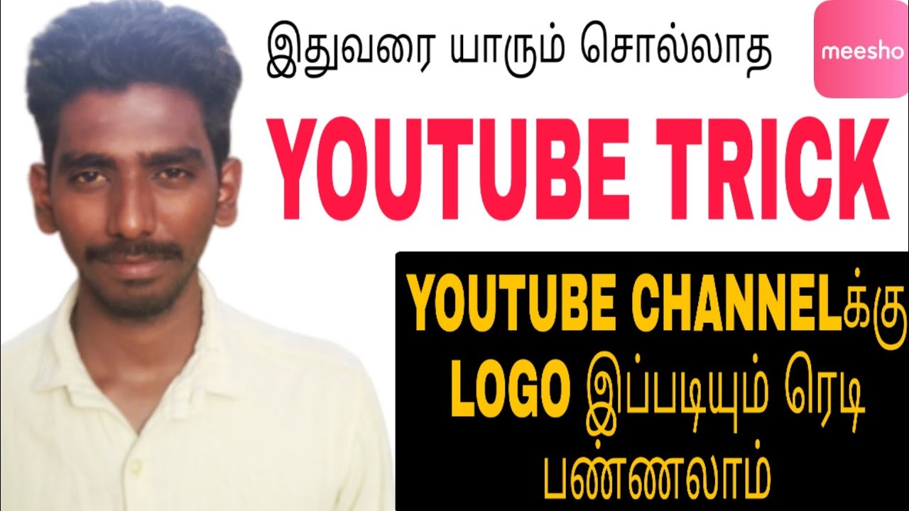 Youtube channel Logo tricks in Tamil|create youtube channel logo using ...