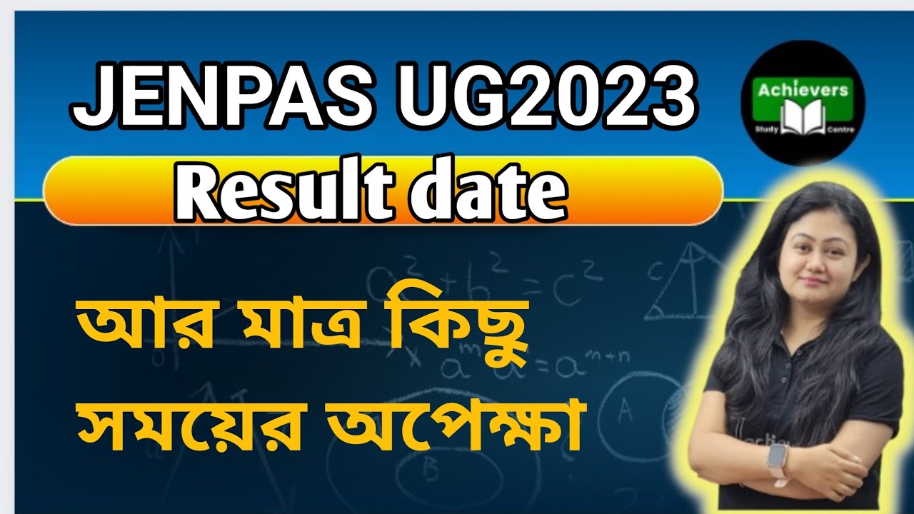 JENPAS UG2023 RESULT DATE|JENPAS UG COUNSELING AND RESULT UPDATE 2023 ...
