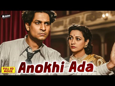 Anokhi Ada (1948) | Full Hindi Movie | Surendra, Naseem Banu | Romantic Musical Classic Full Movies