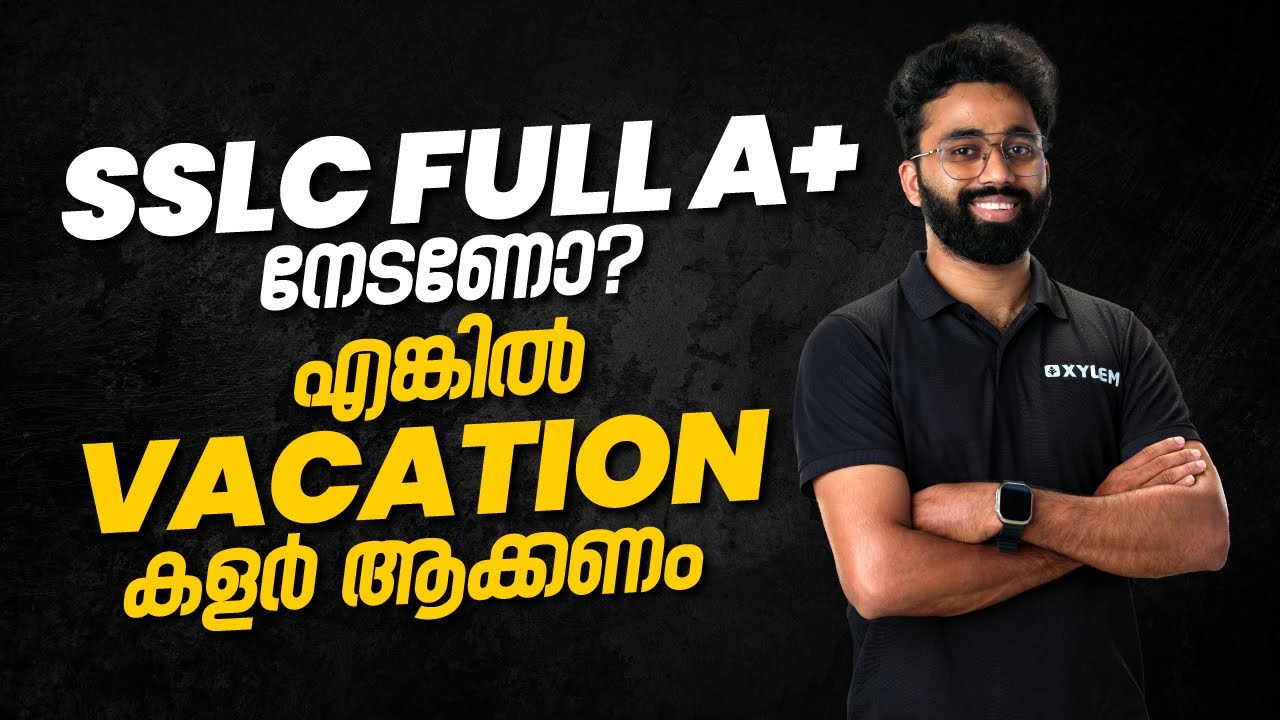 SSLC FULL A+ നേടണോ? എങ്കിൽ VACATION കളർ ആക്കണം | XYLEM Class 9 - YouTube