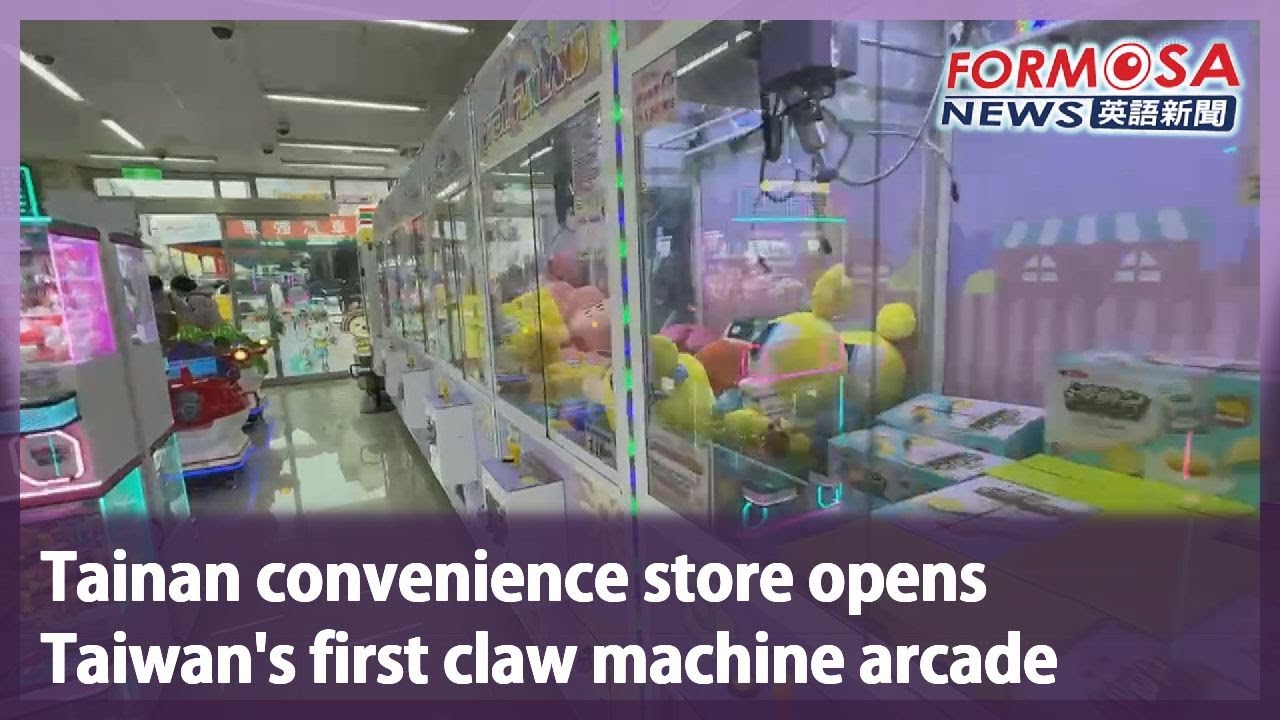 Tainan convenience store opens Taiwan’s first claw machine arcade ...