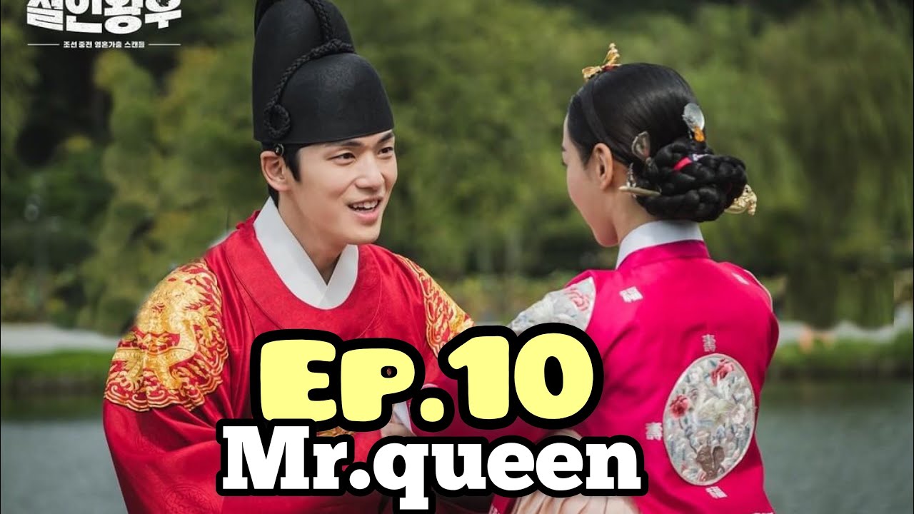 Mr.Queen Episode 10 Eng Sub Preview ( 철인왕후 Ep 10 ) - YouTube