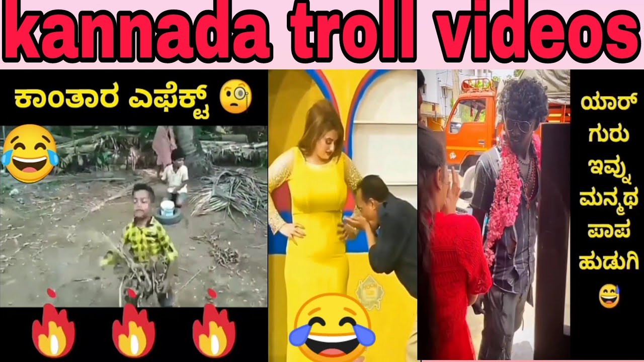 kannada troll videos😂| kannada comedy|instagram funny reels| kantara ...