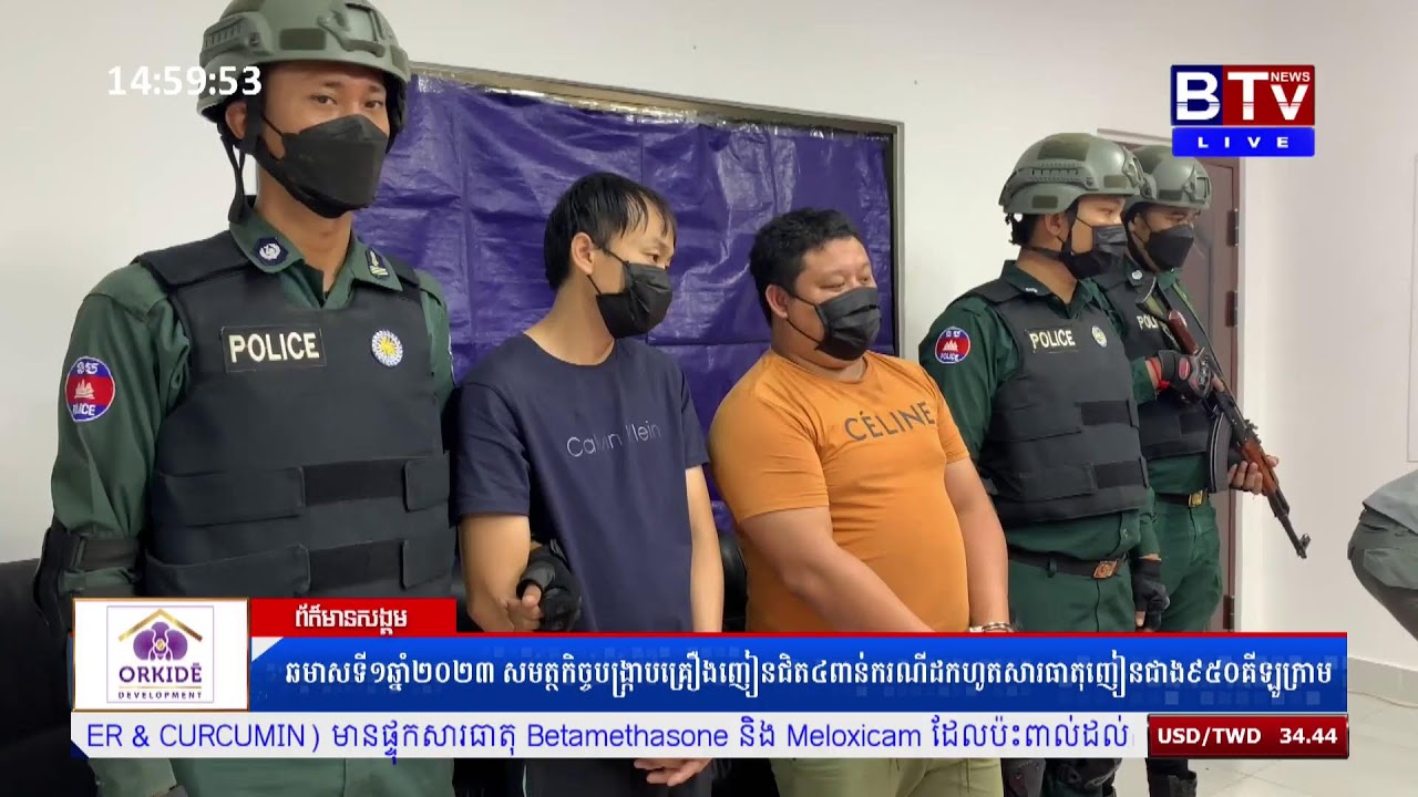 ផ្សាយផ្ទាល់ ព័ត៌មានសង្គម - YouTube