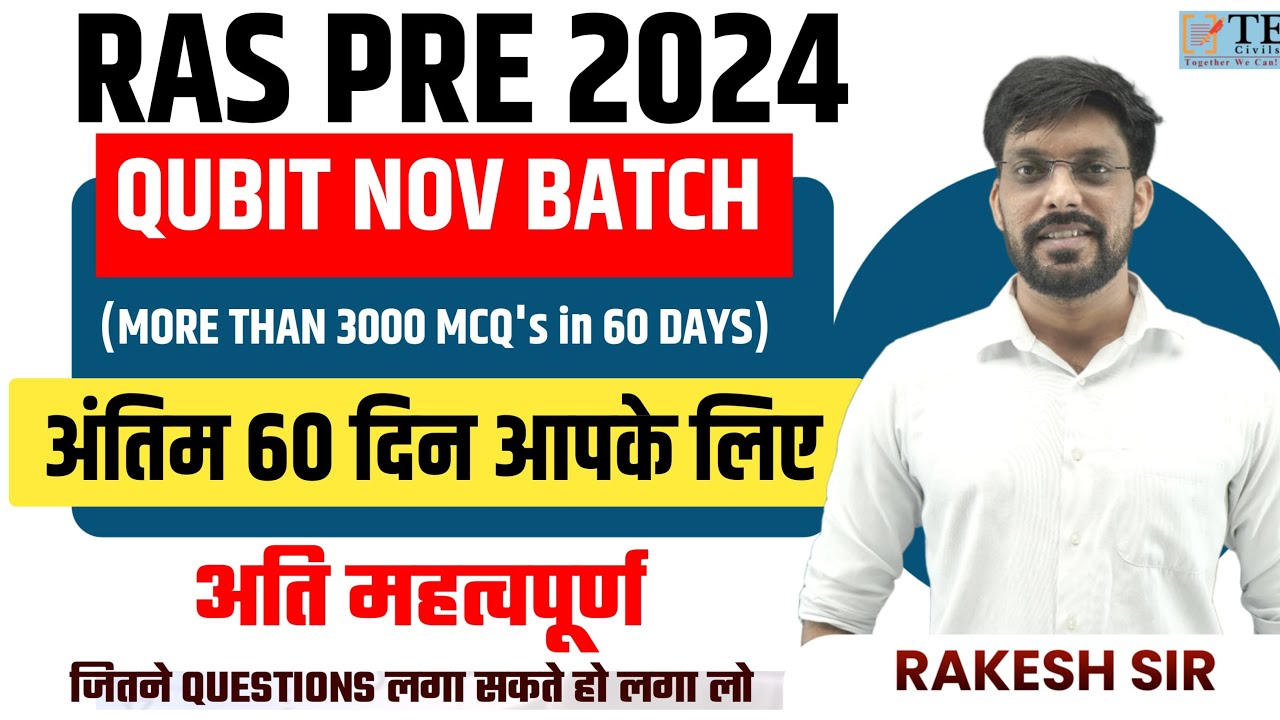 RAS 2024 | RAS PRE Last Time Strategy | RAS Pre Last 60 Day Strategy ...