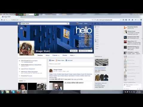 See who visited my Facebook profile today - YouTube