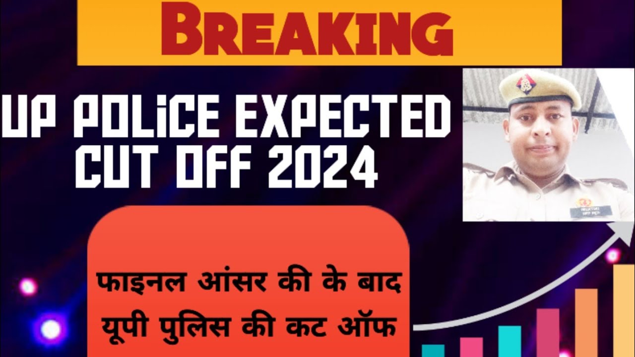 Up Police Expected Cut off 2024 || up police constable Cut off - YouTube