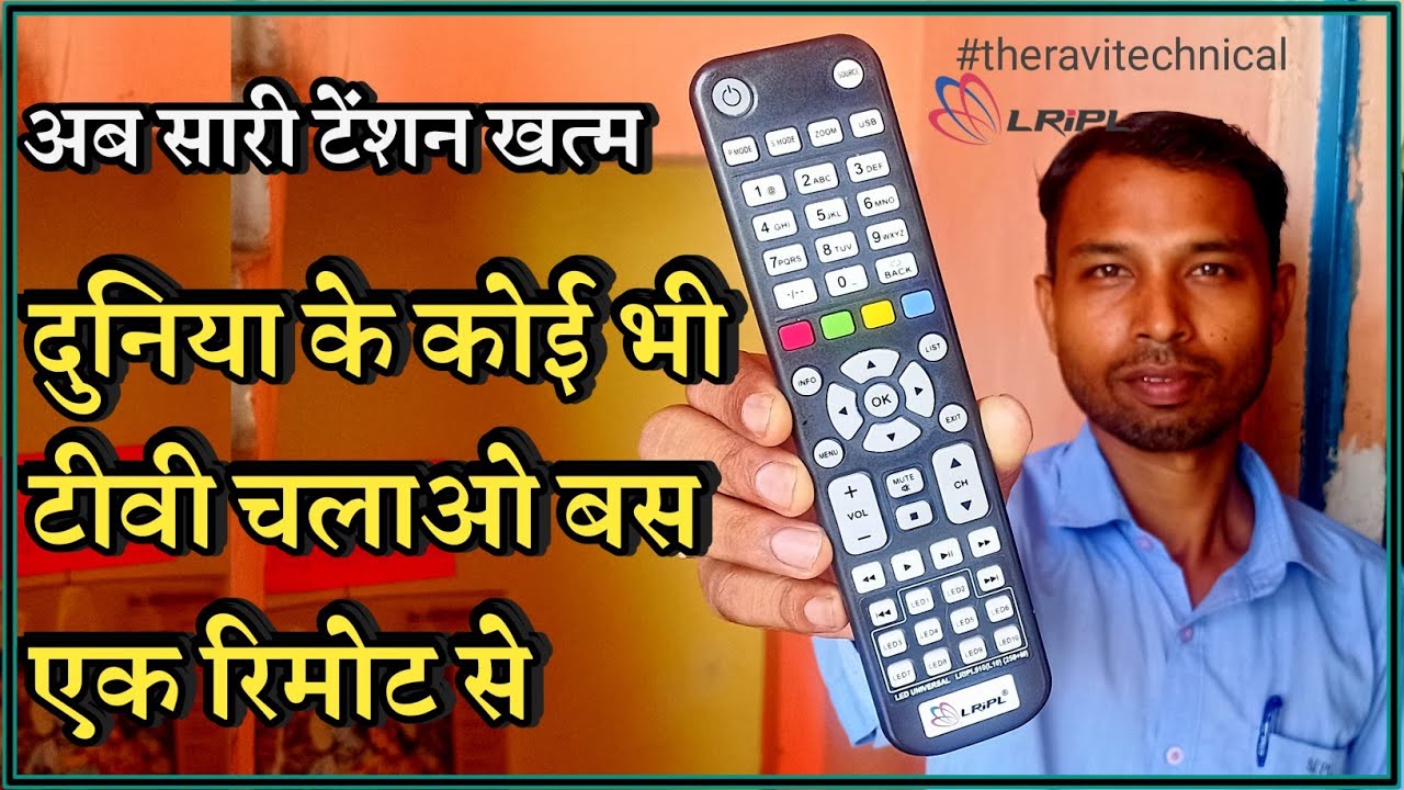 lripl universal remote Setup, Lripl remote tv se kaise set kare ...