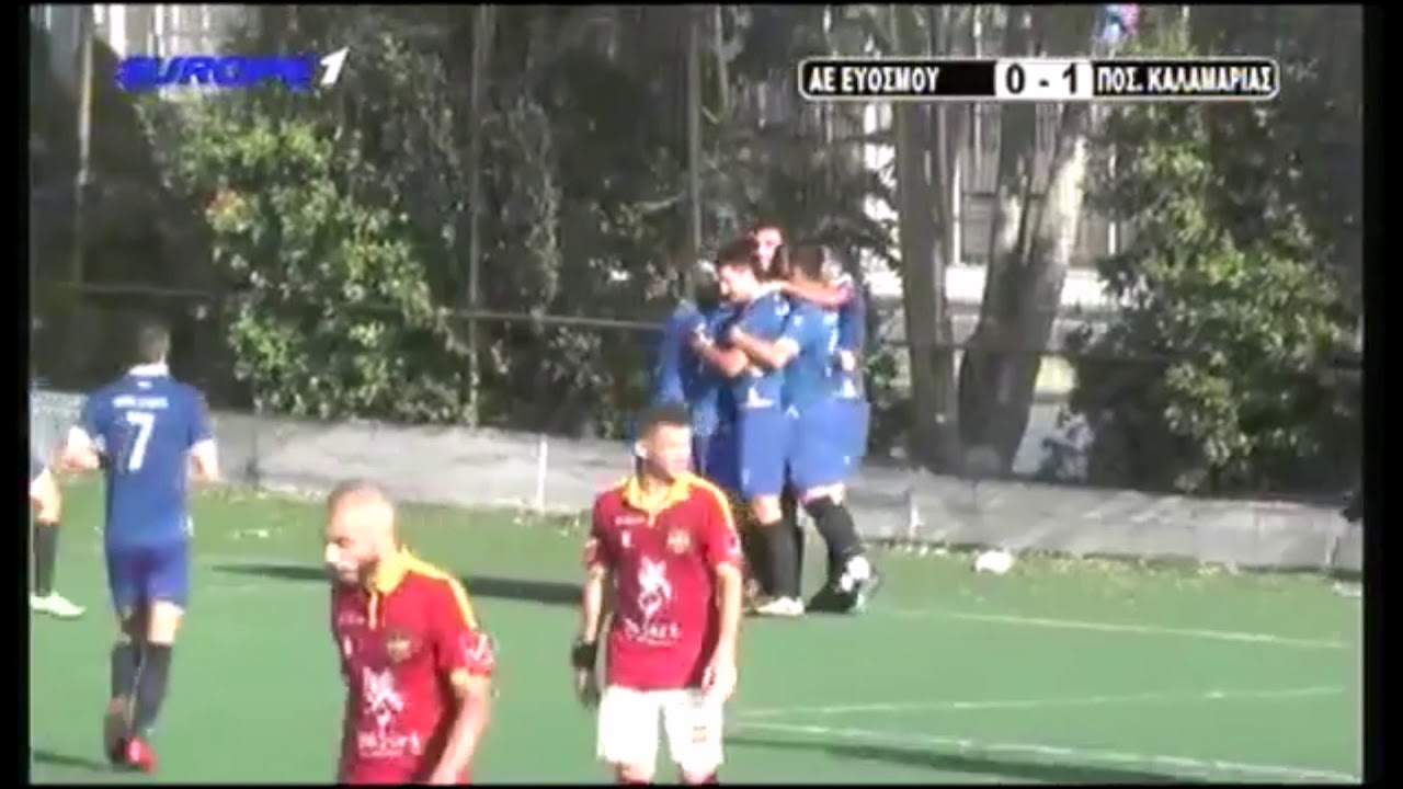 ΑΕ Ευόσμου - Ποσειδώνας Καλαμαριάς 0-1 (1/9/2019) - YouTube