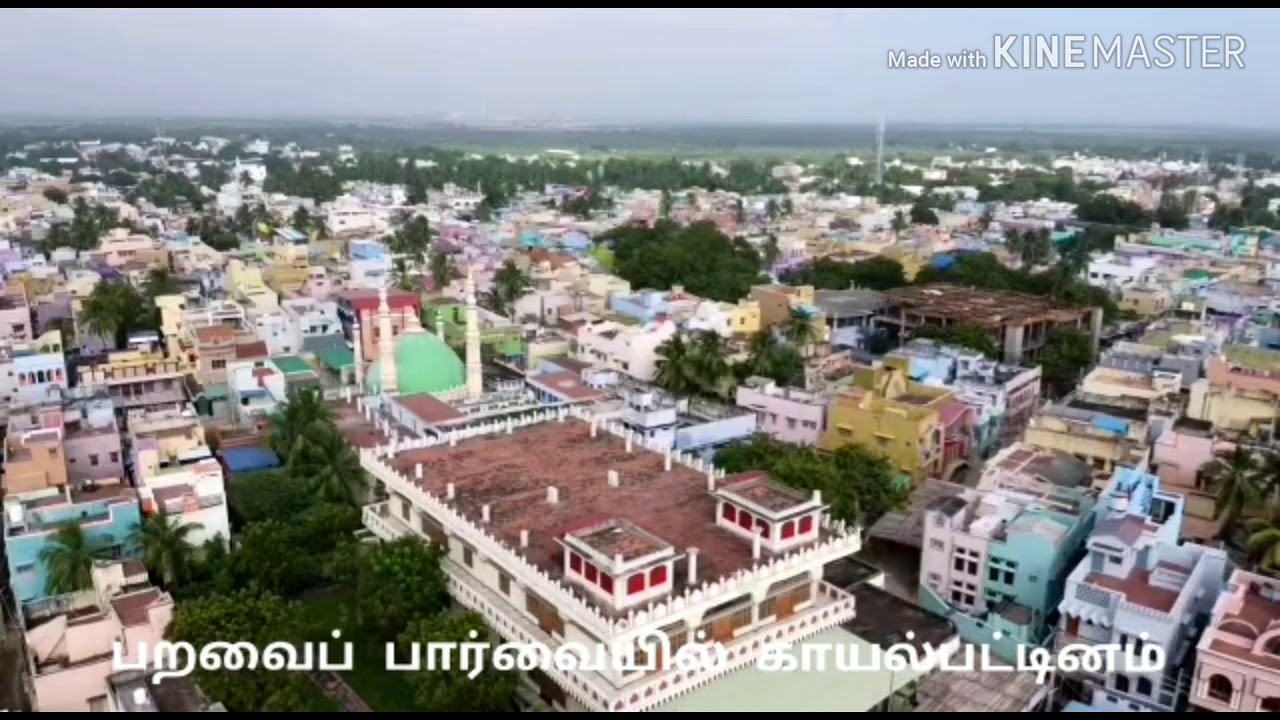 Full View Of Kayalpatnam😍|kpm beach😘|My Native Kpm - YouTube