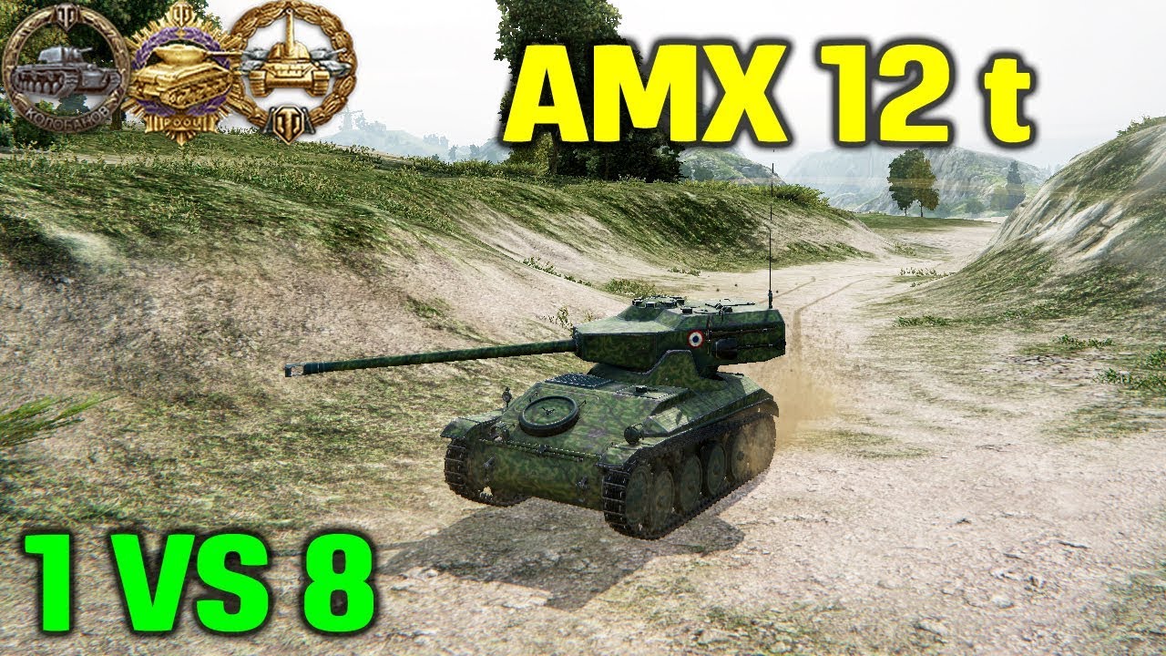 World Of Tanks | AMX 12t - 3000 Damage - 10 Kills - YouTube
