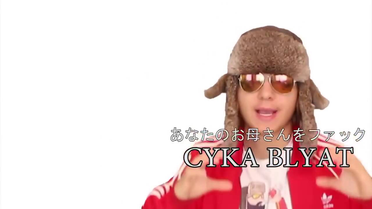 The Russian I Have a Cyka, I Have a Blyat CBI RUSSIAN EDITION - YouTube