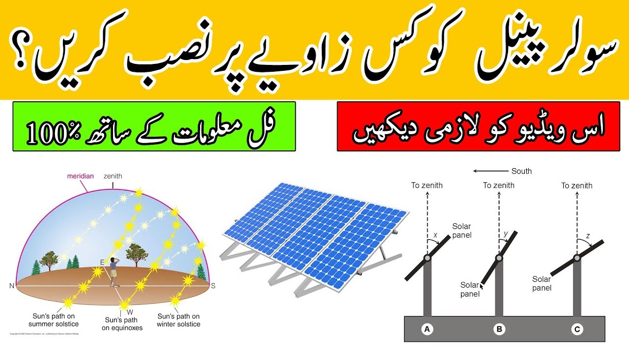 How to Install Solar Panels at the Correct Angle Orientation ...