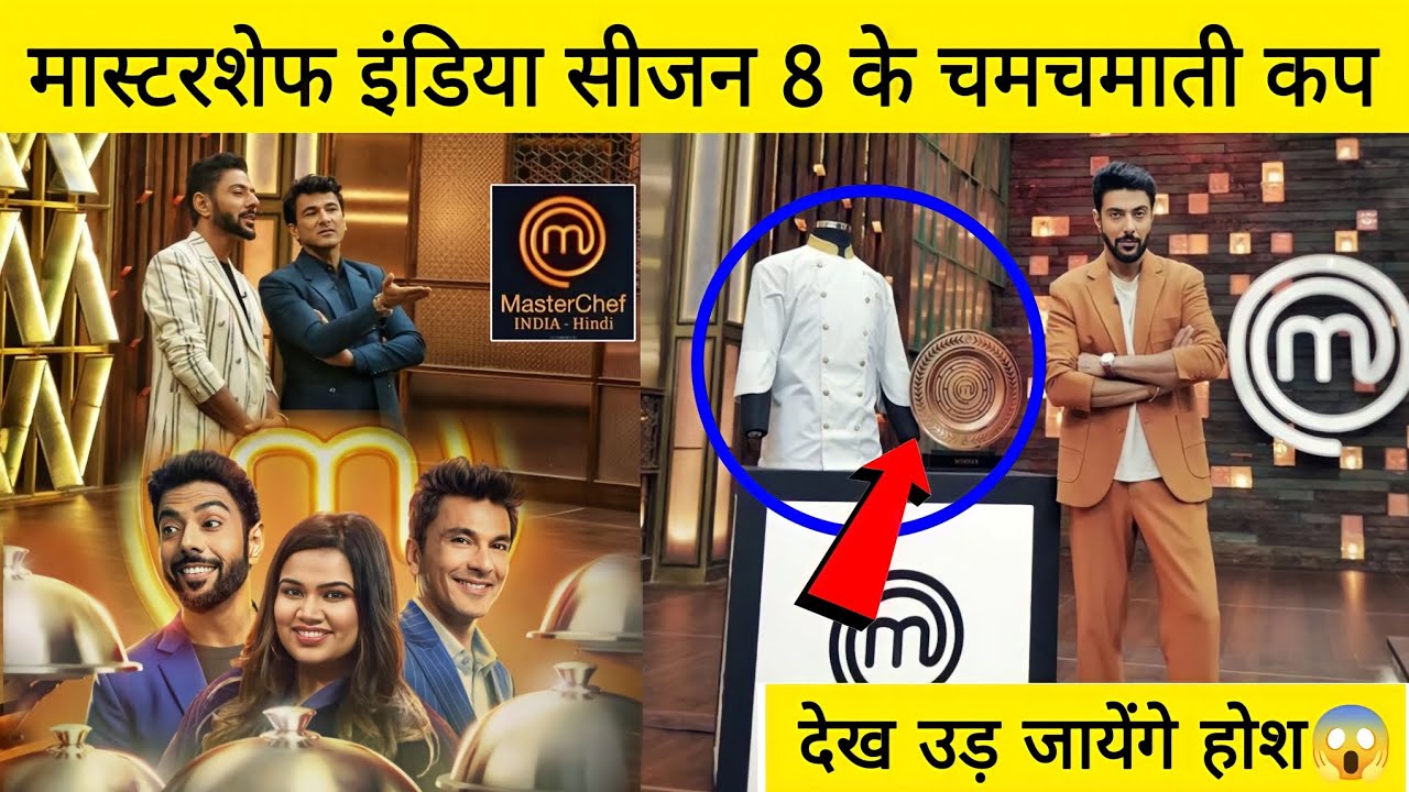 MasterChef India Season 8 Trophy & Jacket | MasterChef India 2023 ...