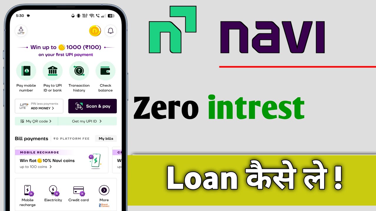 Navi App Me Zero Intrest Loan Kaise Le - YouTube