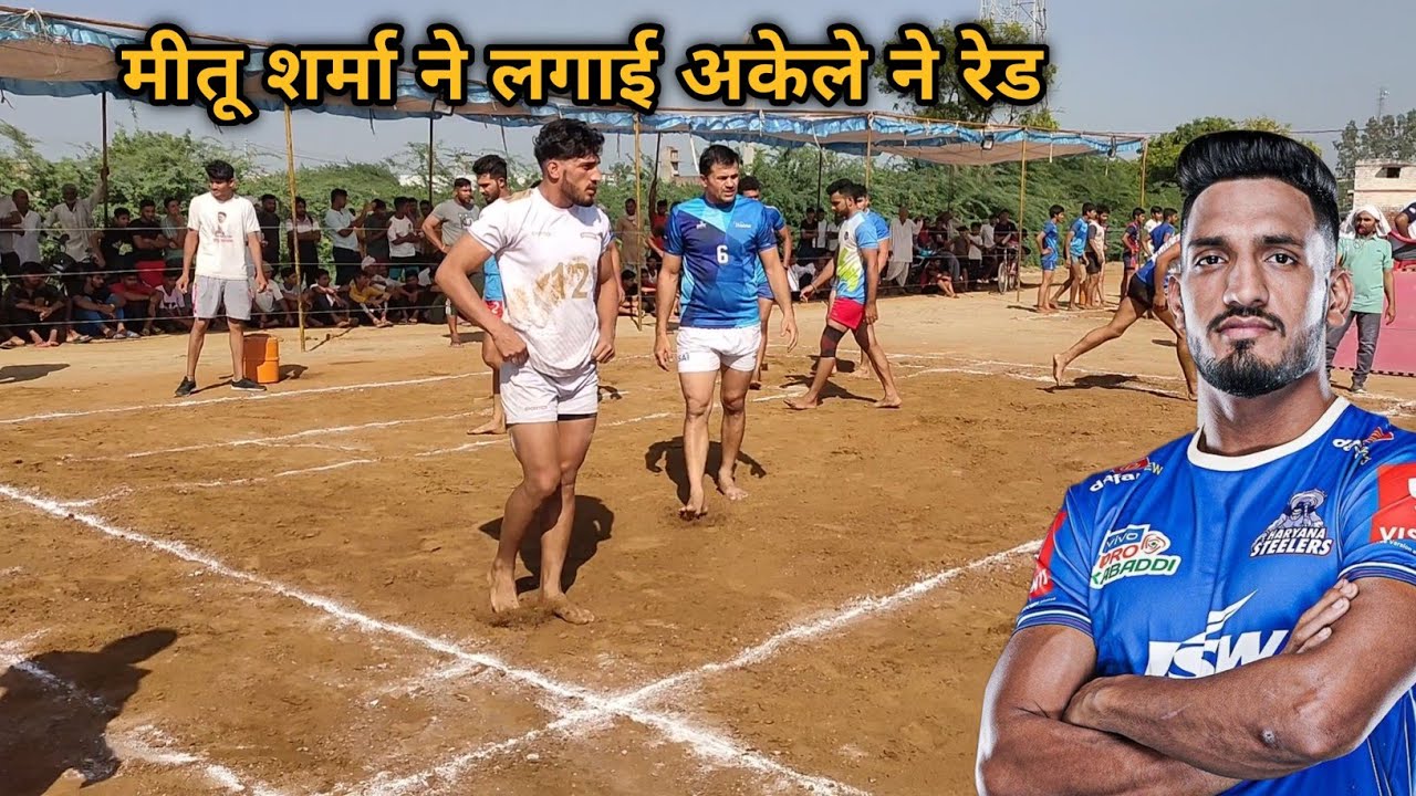 Mitu Sharma Haryana Steelers Kabaddi match at Kathura - YouTube