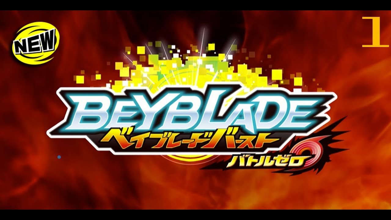 Beyblade Burst: Battle Zero - Vídeo 1 (Nintendo Switch) - YouTube
