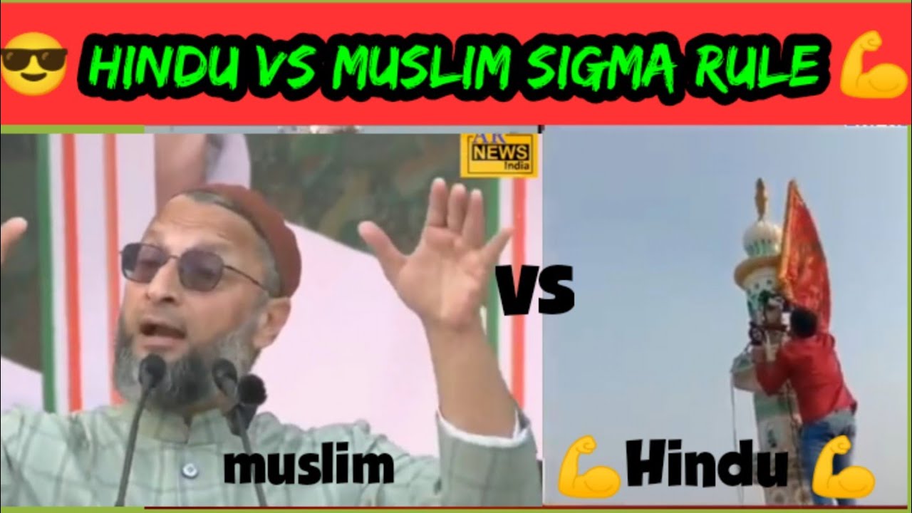 Hindu vs Muslim Sigma Rule 🇮🇳💪 | part16 | #sigmamale #sigma #sigmarule ...