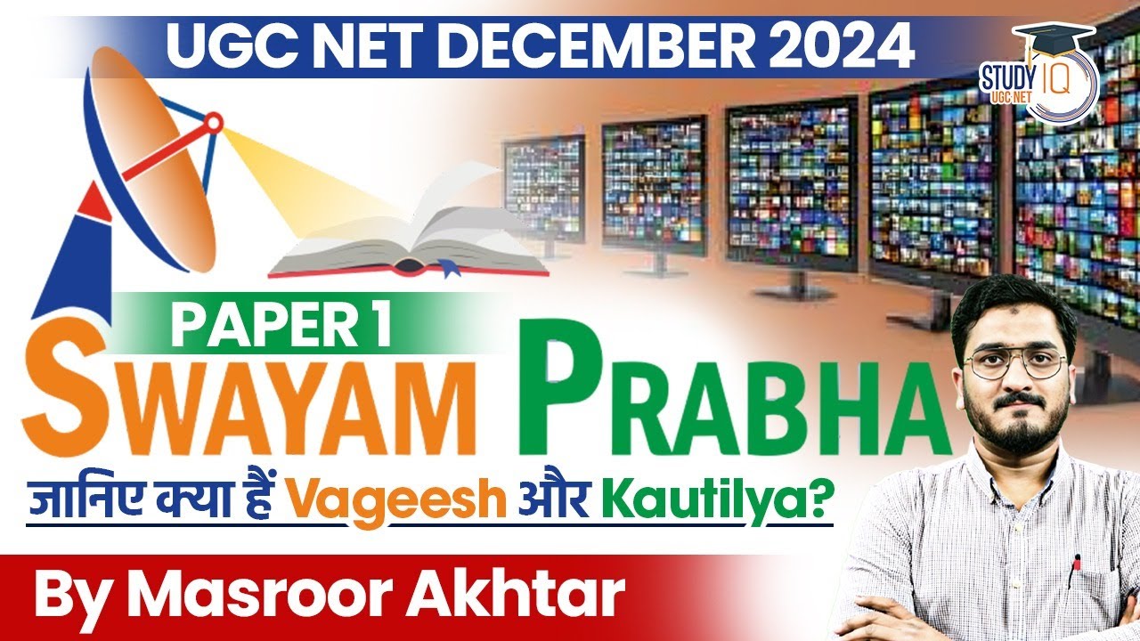SWAYAM Prabha | UGC NET Paper 1 2024 | Paper 1 Teaching Aptitude ...