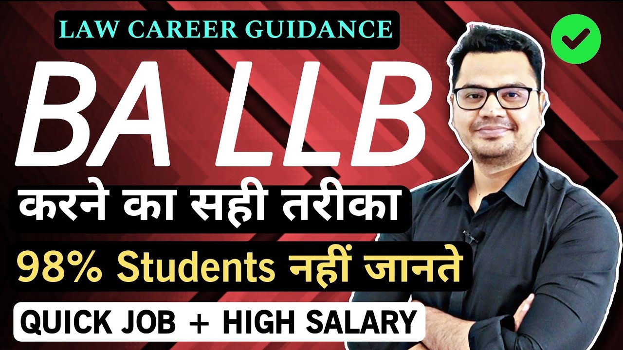 BA LLB Course Details in Hindi | Career in Law After 12th | Law Career ...