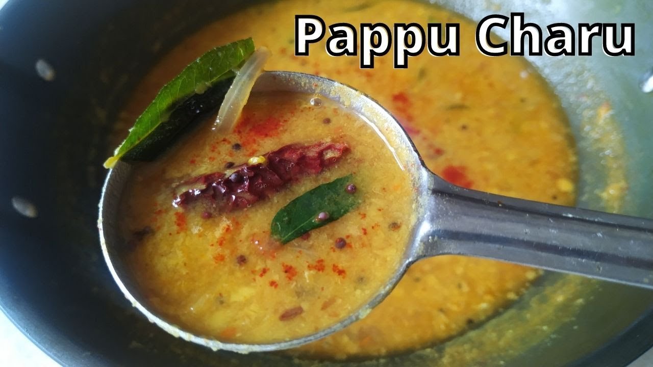 Pappu Charu Recipe I Pappu Pulusu I roshniscuisine - YouTube