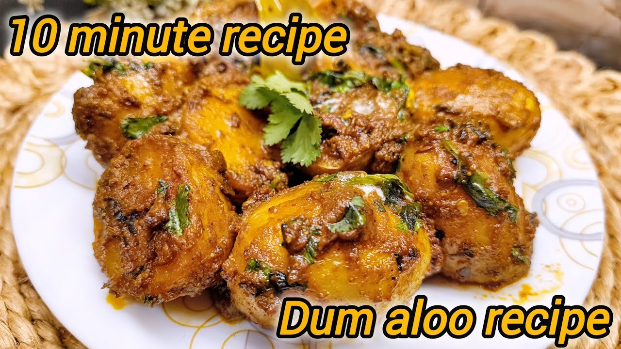 Dam aloo recipe | बिना प्याज लहसुन के भी इतना टेस्टी? सिर्फ 10 मिनट में ...