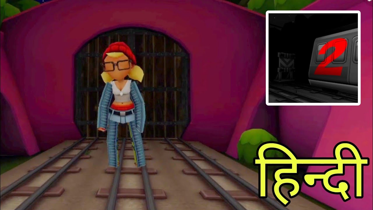 Subway Horror Chapter 2 Full Gameplay - Android Horror Game Hindi - YouTube