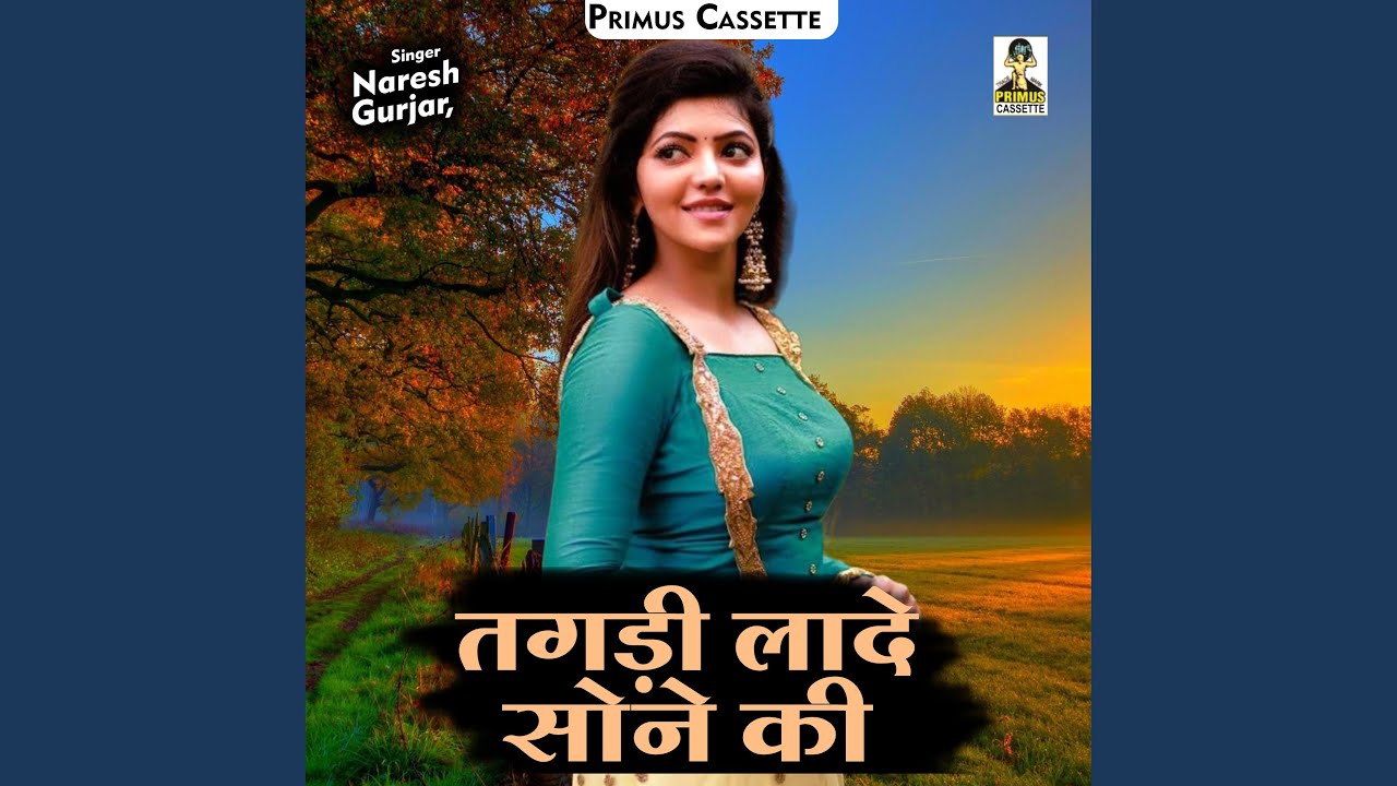 Tagadi Lade Sone Ki (Hindi) - YouTube