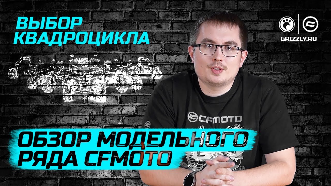 CFMOTO YouTube cfmoto-youtube