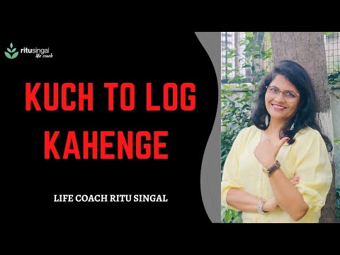 Kuch to Log Kahenge- Life Coach Ritu Singal