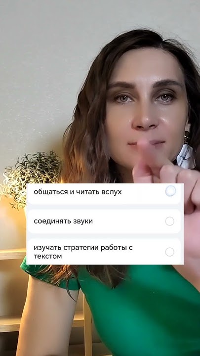 как научить читать на английском английскийдлядетей Youtube