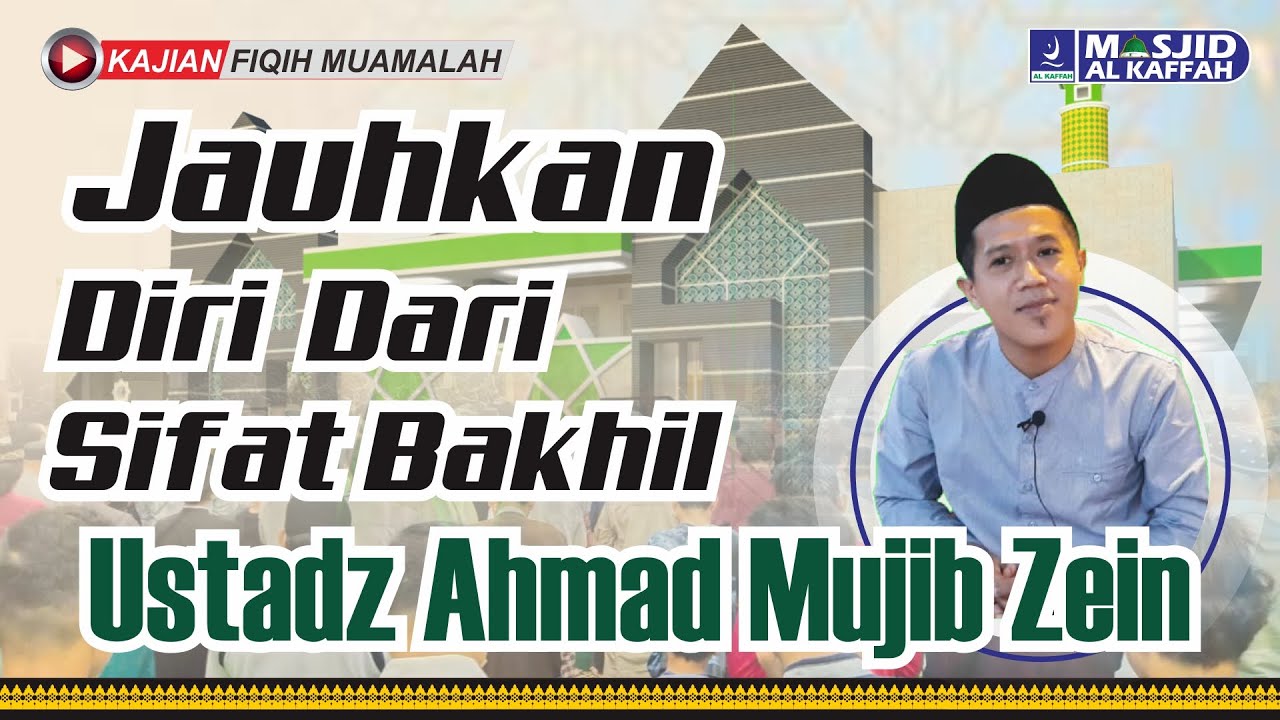 Ciri-ciri Orang Bakhil I Ustadz Ahmad Mujib Zein I Kajian Fiqih Muamalah - YouTube