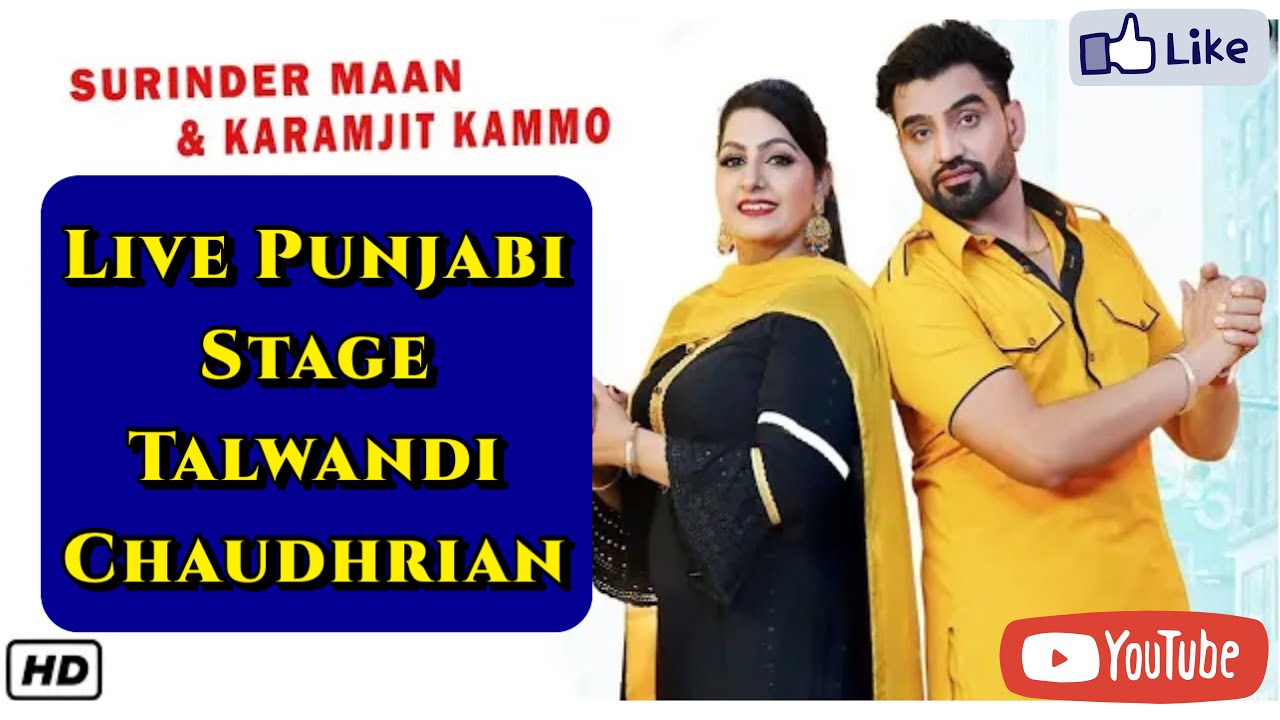 Surinder Mann 🔴 Karmjit Kamo | Talwandi Chaudhrian Live | ਦੋਗਾਣਾ ਜੋੜੀ ...