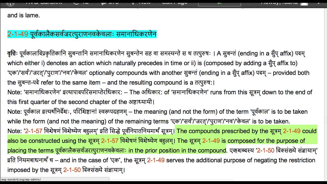 Panini Sutra 2-1-49 - YouTube